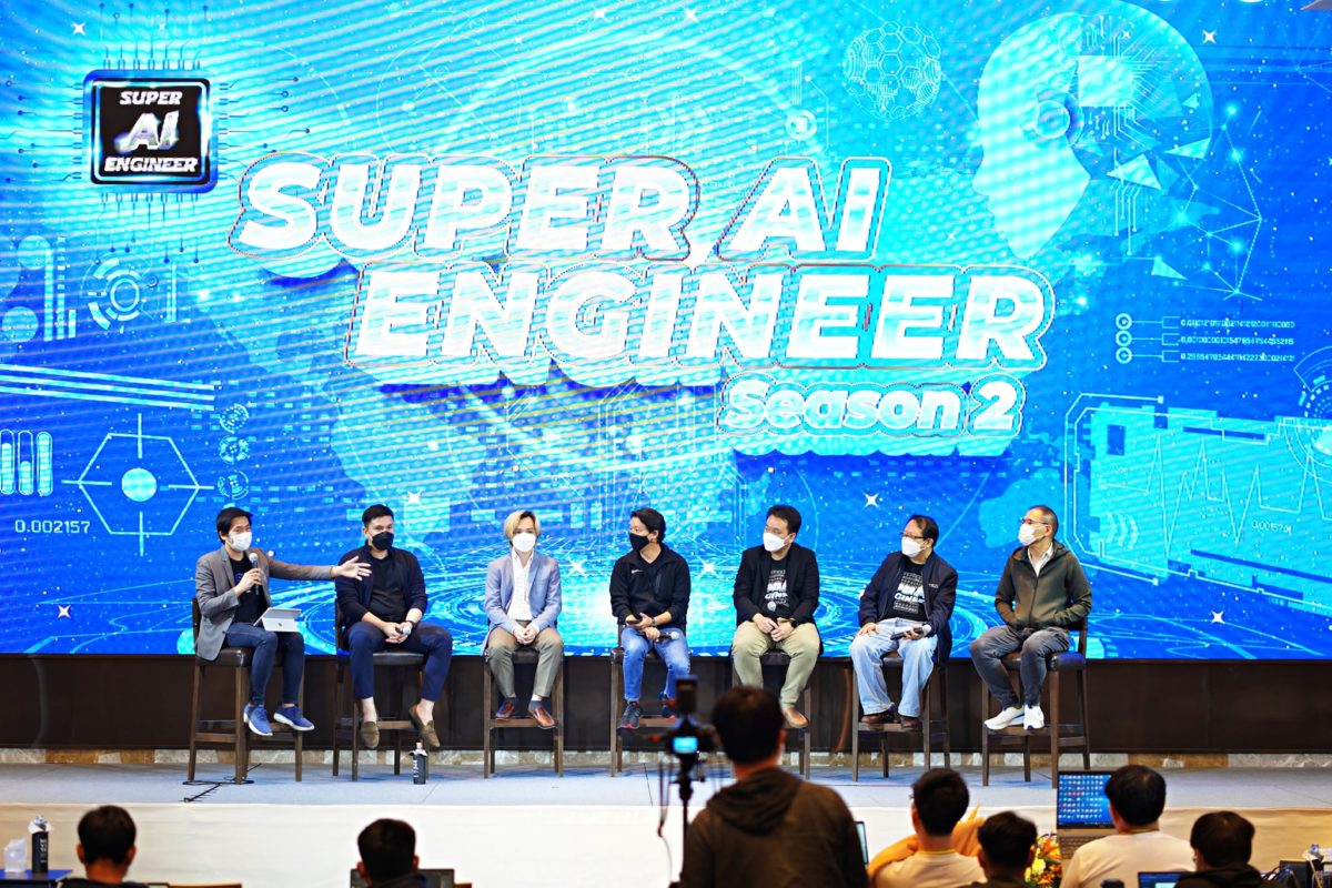 Super AI Engineer 2023