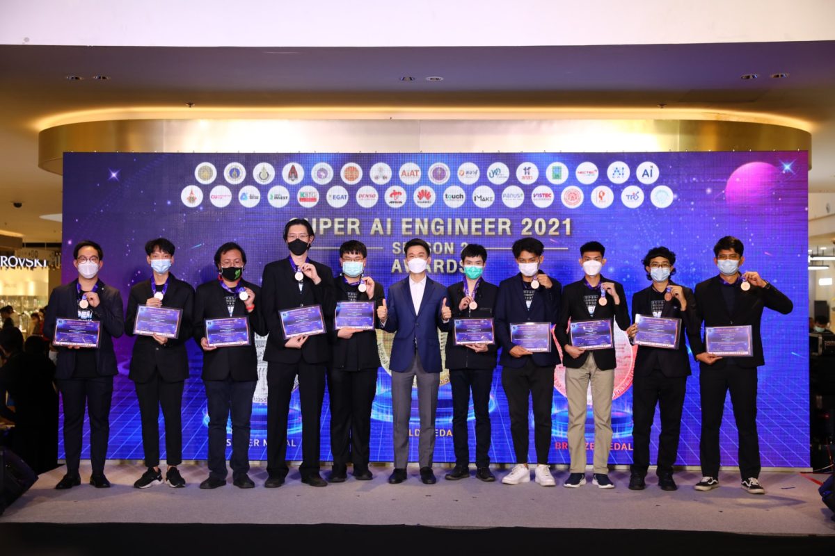 Super AI Engineer 2023