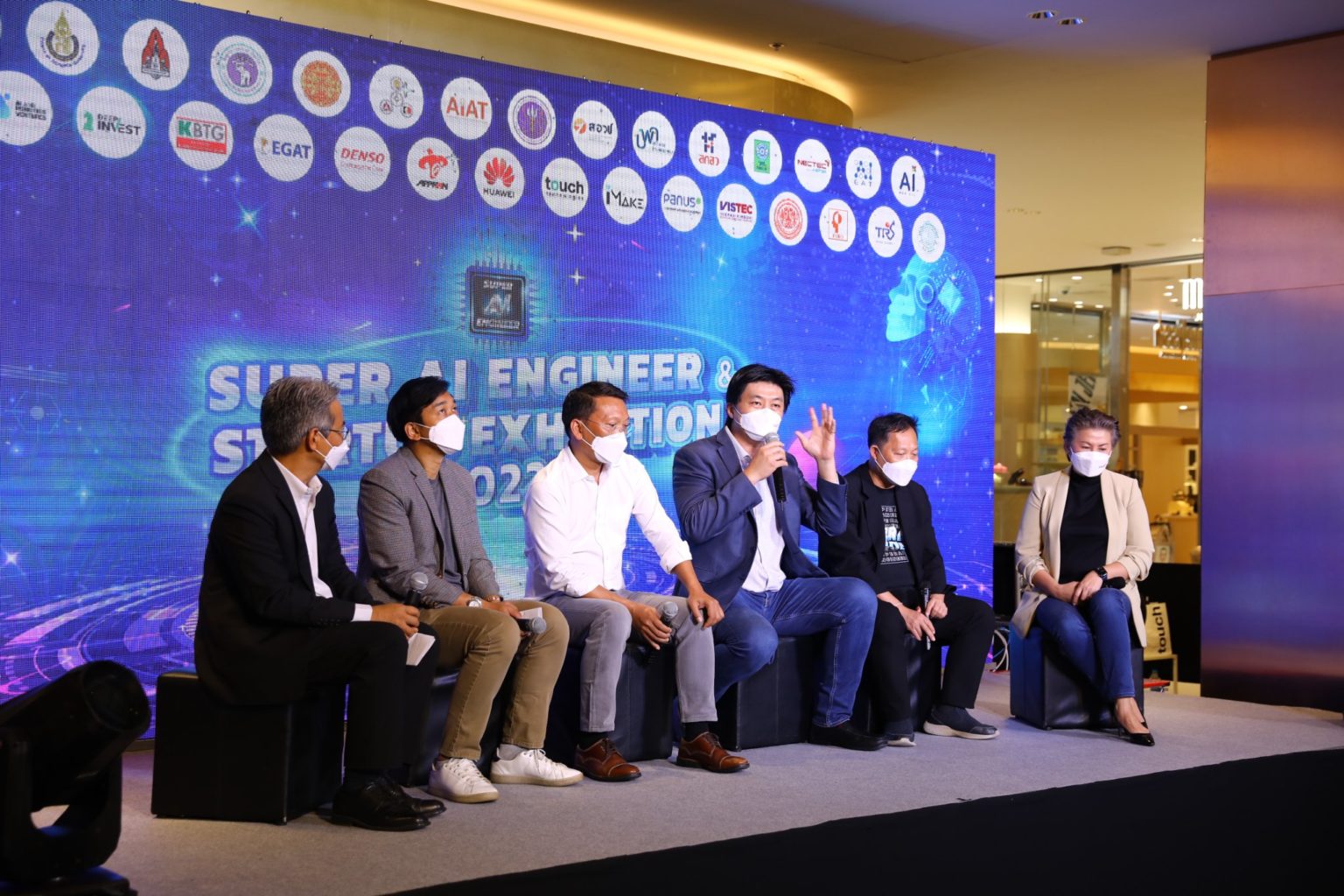 Super AI Engineer